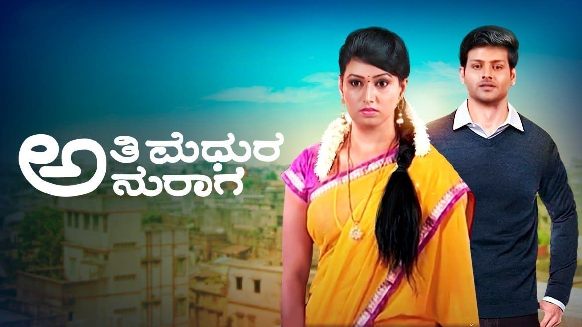 section/tv-serials -Watcho