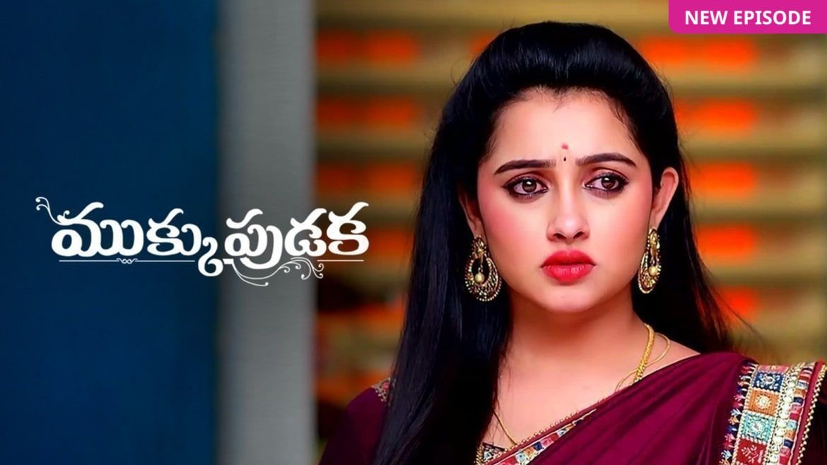 section/tv-serials -Watcho