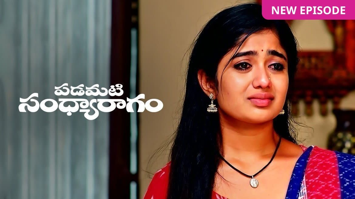 Stream online padamati-sandhyaragam Show on Watcho