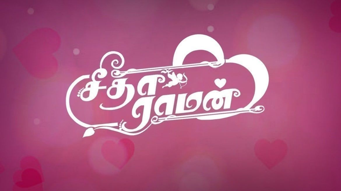 Watch sita-raman only on Watcho