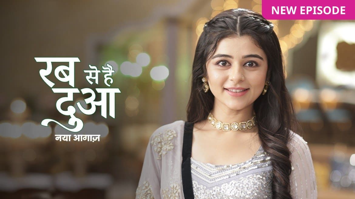 Watch rabb-se-hai-dua only on Watcho