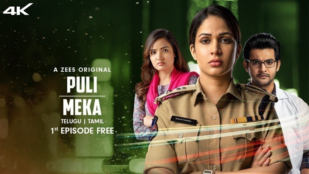 Watch New Episodes of puli-meka only on Watcho