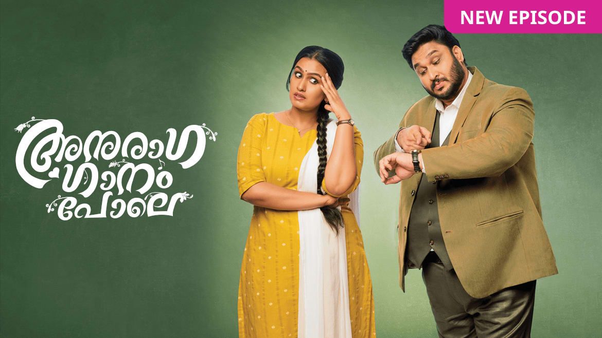 section/tv-serials -Watcho