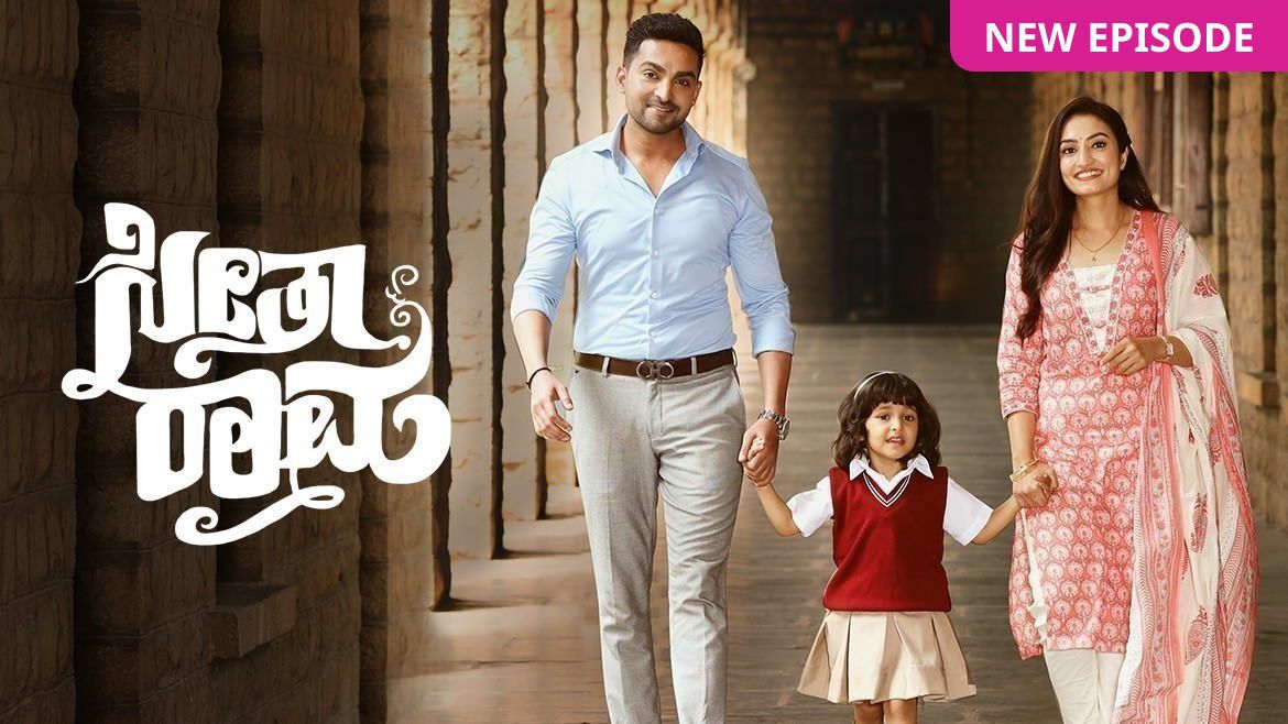 section/tv-serials -Watcho