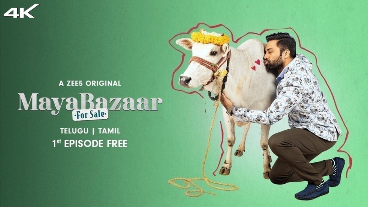 Watch maya-bazaar-for-sale only on Watcho