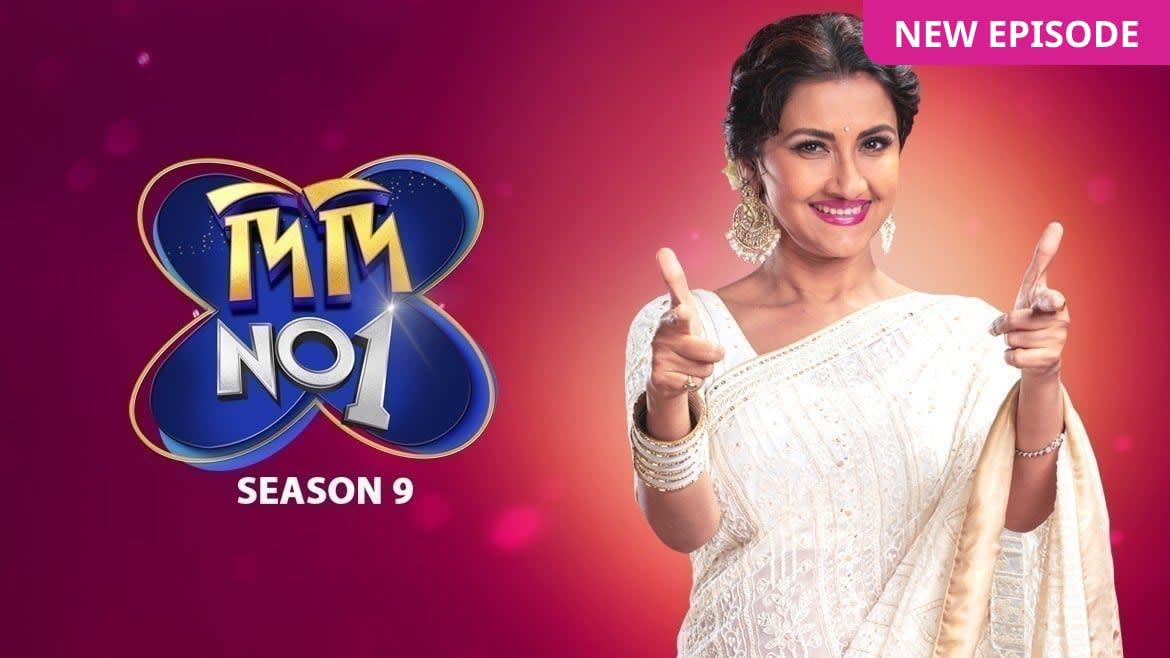 Watch New Episodes of didi-no-1-season-9 only on Watcho