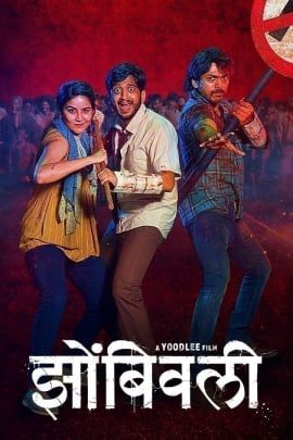Watch Latest Marathi Movies Online Only on Watcho