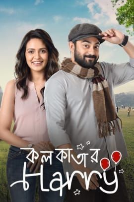 Watch Bengali Web Series, Movies & Shows only on Watcho