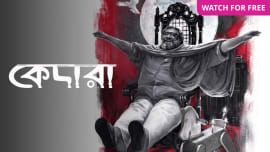 Watch Movie Kedara Only on Watcho