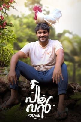 Watch Malayalam Movies Online only on Watcho