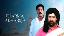 Watch Movie Dharma Adharma Only on Watcho