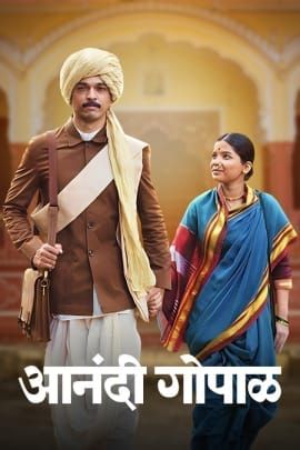 Watch Latest Marathi Movies Online Only on Watcho