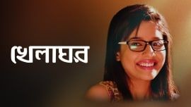 Watch Movie Khelaghar Only on Watcho