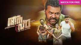 Watch Movie Aaha Only on Watcho