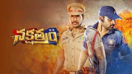 Watch Movie Nakshatram| Watcho